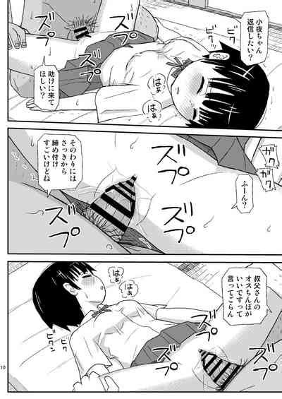 Oji San No Natsuyasumi Nhentai Hentai Doujinshi And Manga Oji San No Natsuyasumi Nhentai Hentai Doujinshi And Manga