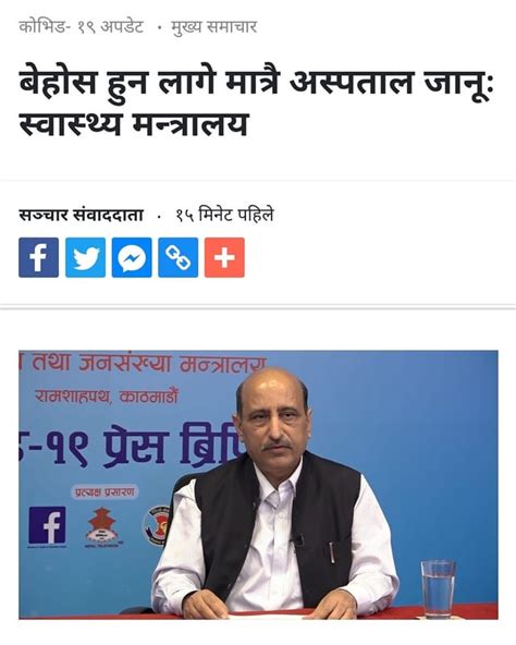 Is Trishaan त्रिशां त्रिशान A Sanskrit Word If Yes What Is Its