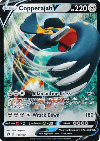 Copperajah V Sword Shield Rebel Clash Pokemon TrollAndToad