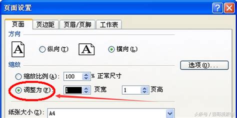 Excel图解打印技巧还可以这样图片excel怎么打印 正数办公
