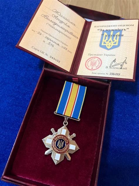 Орденом «За мужність ІІІ ступеня посмертно нагородили червоноградця Жигайла Андрія