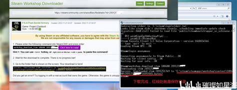 How To Use Enhanced Steam Workshop Downloader Mopacoastal