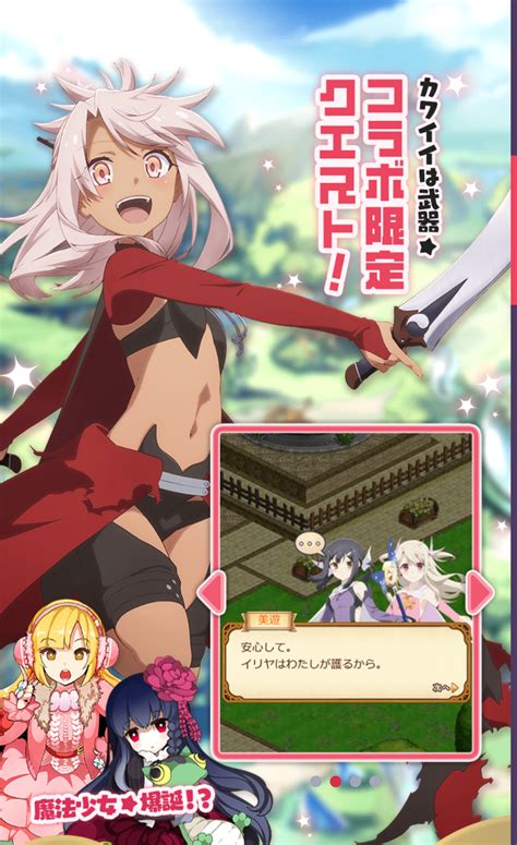 Logres Of Swords And Sorcery Goddess Of Ancient Japanese Games