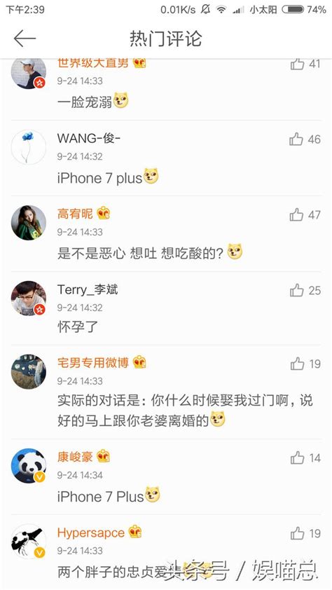 岳雲鵬曬照稱想吐，演繹胖子的忠貞愛情，網友只看到7plus！ 每日頭條