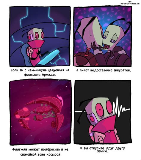 Пин от пользователя Анна Нуриева на доске Invader Zim Милые рисунки