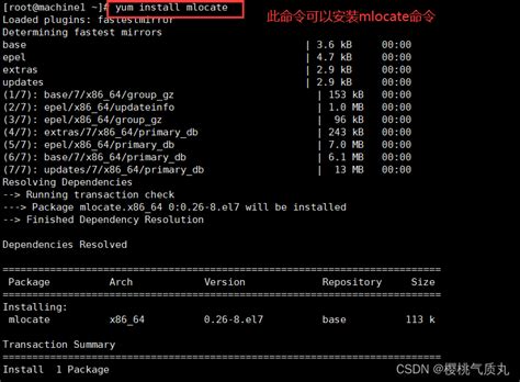 linux时间、查找、解压指令 find mtime 3 csdn博客