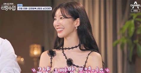 신랑수업 박태환 모태범 향한 임사랑 대범한 사랑고백에 놀라 Tv캡처