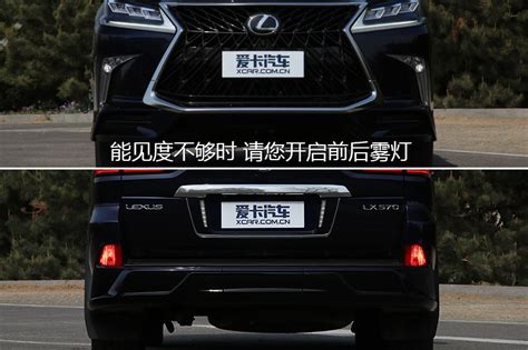 【图】2019款雷克萨斯lx 570 巅峰特别版全车详解内饰外观图片 爱卡汽车