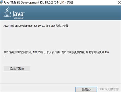 Java软件下载java下载官网 Csdn博客
