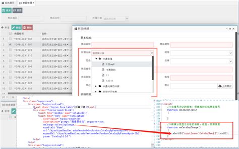 combobox和combotree选中的时候通过js怎么获取选中的值 TopJUI问答社区