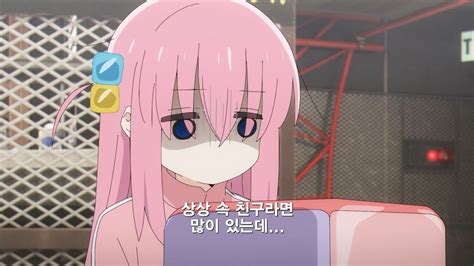 ㅅㅍ 봇치 2화 봄 오덕양성소 에펨코리아
