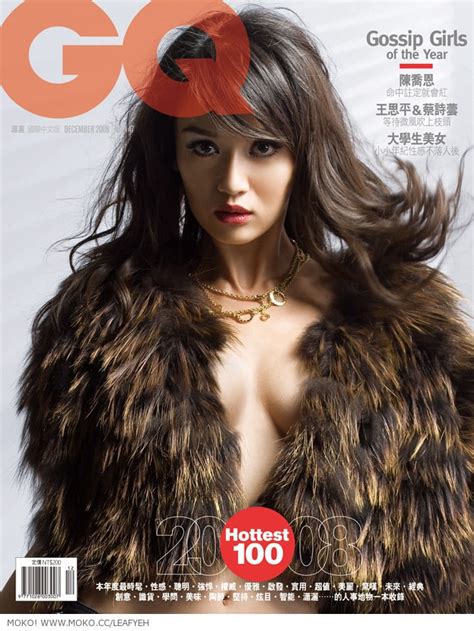 Qiao En Chen Image