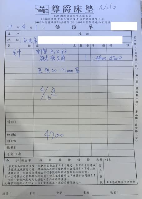 分享平價高cp的床墊 居家生活板 Dcard