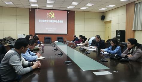 理论学习 我校留联会集体学习党的十九届五中全会精神 西安石油大学新闻网