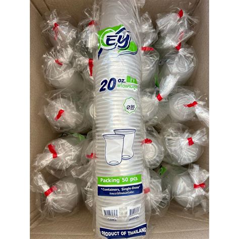 แก้วน้ำพลาสติก 32ออนซ์อีซี่ Pp ลอนลาย ลอนใส รอน ก้นเรียบ แคปซูล ปาก 95