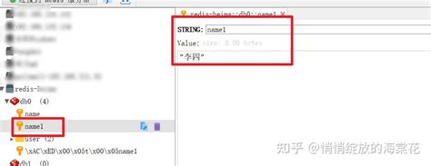 Springboot整合redis（springdataredis） 知乎