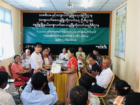 ဓနုဖြူမြို့နယ်တွင် ၂၀၂၂ ၂၀၂၃ ခုနှစ် ဘဏ္ဍာရေးနှစ်တွင် ဆောင်ရွက်သော က