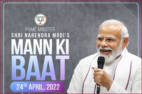 Pm Modi In Mann Ki Baat Says Water Conservation Social Spiritual