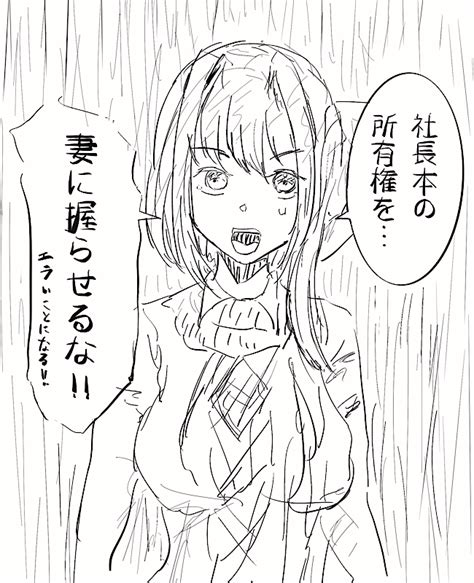 アガガガ 孔屋 アンコの漫画