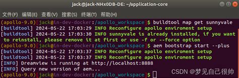 从零开始，记录自己的apollo9 0安装（二：安装 apollo 9 0） csdn博客
