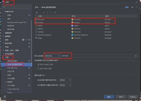 Phpstorm Web Iuser