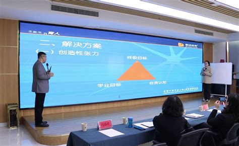“生涯规划激发力量•目标引领促进成长”专家讲座成功举办 知乎