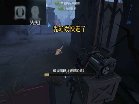 约瑟夫：其实我看似预判他预判我预判他预判我预判他预判我预判他预判我预判他预判我预判他预判我预判他预判我预判他预判我预判他预判我的预判 实际预判