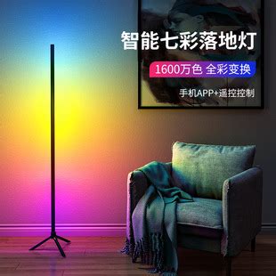 Rgb