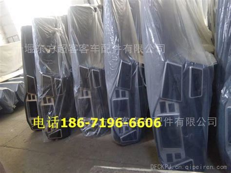 东风超龙客车仪表台东风超龙客车新款仪表台6731图片高清大图 汽配人网