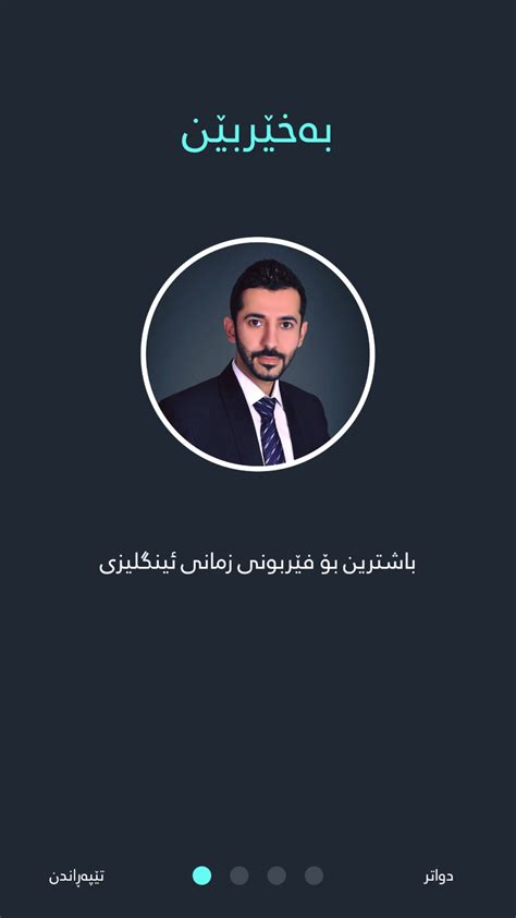 Mohammad Mehdi For Iphone Download