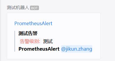 Prometheusalert Prometheus Alertmanager Csdn