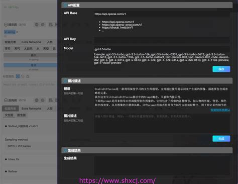 2img的aigc课程 2 8 最好用的提示词翻译插件promp All In One生成提示词 翻译 Csdn博客