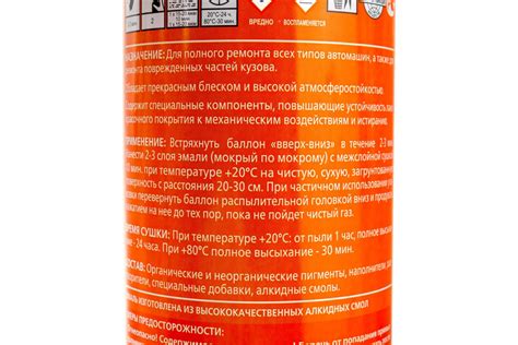 Автоэмаль алкид воздушной сушки VIKA черная 601, 520 мл 18-000041 ...