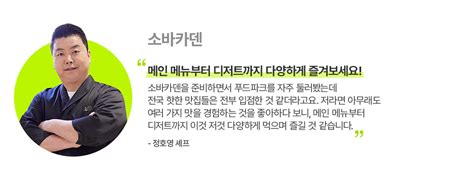 더현대 미리보기│미식의 성지가 된 부천 중동 오픈런 맛집 Best 10