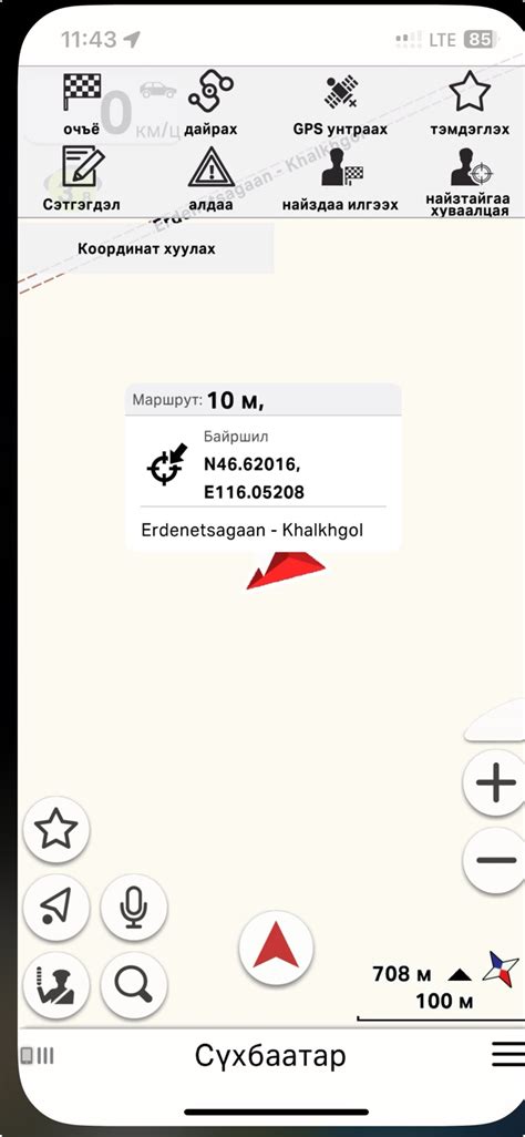 Сүхбаатар аймгийн Баруун Урт Сүхбаатар Эрдэнэцагаан Асгат сумдын нэгдсэн Отрын штаб
