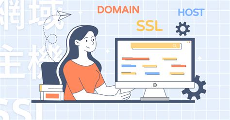 網站架設必備大知識：網域、主機、ssl 好點子數位創意有限公司