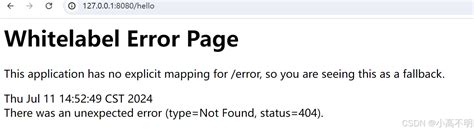 Spring Web MVC入门 站长快讯 主机测评
