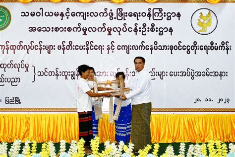 ပဲခူးတိုင်းဒေသကြီးဝန်ကြီးချုပ် ဦးမျိုးဆွေဝင်း ပြည်မြို့တွင်ကျင်းပသည့