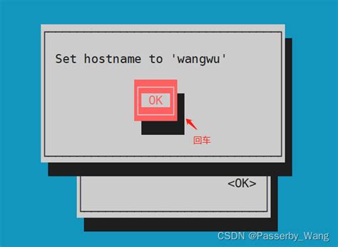 Linux基础 网络配置nmtui Csdn博客