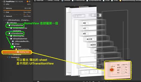 筆記 設定畫面實作、儲存資料、修改顏色模式 — Swiftui 新手入門 43 Dong Medium