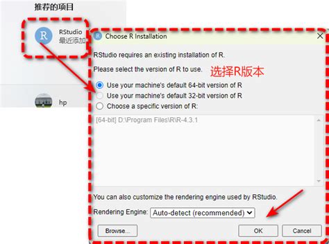R R Rstudio Rstudio Csdn