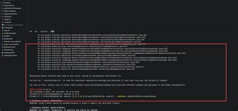 【02】完整的安卓二次商业实战 配置gradle 构建打包原生安卓项目 调试本地运行模拟器 优雅草伊凡 阿里云开发者社区