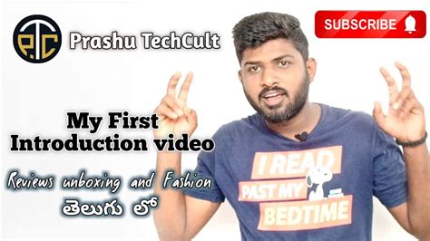 My First Introduction Video On Youtube In Telugu How To Make Introduction Video Prashu