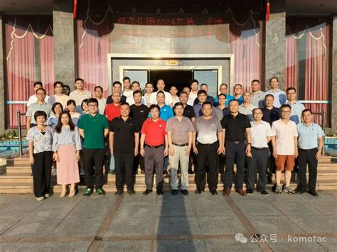 科茂股份2024年度第二季度经营管理会议暨7月质询会在肇庆工厂隆重召开 公司新闻 广东科茂林产化工股份有限公司专注松树化学品研发、生产和销售