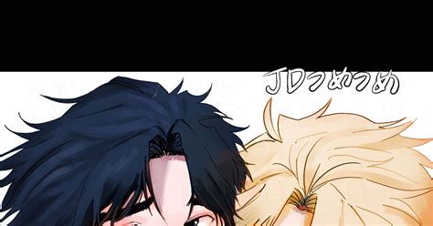 Jojo【腐】 🍫🍷ｼﾞｮﾅﾃﾞｨｵつめつめ ネロぴゃあ〜のイラスト Pixiv