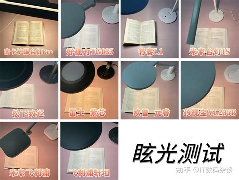 2024年 哪个品牌的护眼台灯比较好？实测9款市面热门护眼台灯，学生阅读学习护眼灯推荐！ 知乎