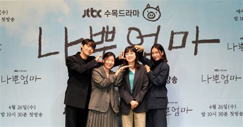 라미란x이도현x안은진x심나연 감독 대체 불가 매력 조합 [포토엔hd]