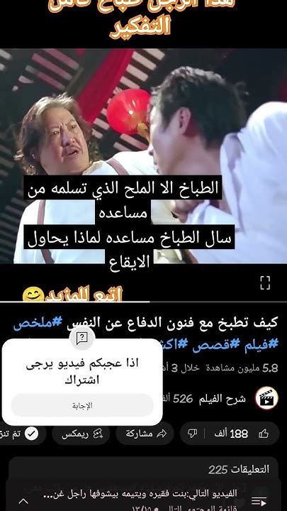 اسطنبول ملخص افلامديتوناللإنتاجالفني سورياترند Youtube