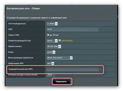 Як налаштувати роутер ASUS RT-N11P