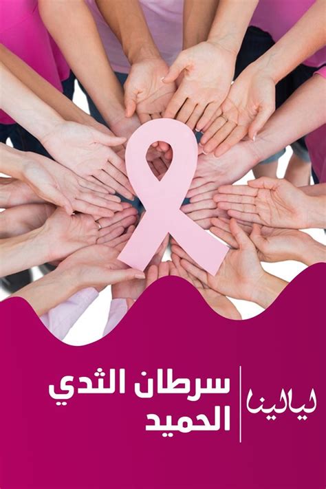 Pin On صحة